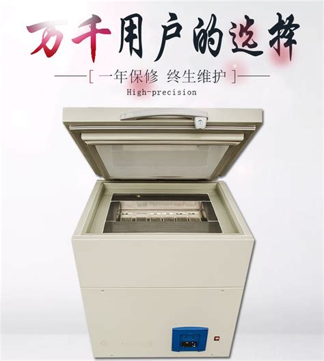 零下 40度低温箱 50℃低温试验箱 60度低温实验箱 70测试冰箱 阿里巴巴