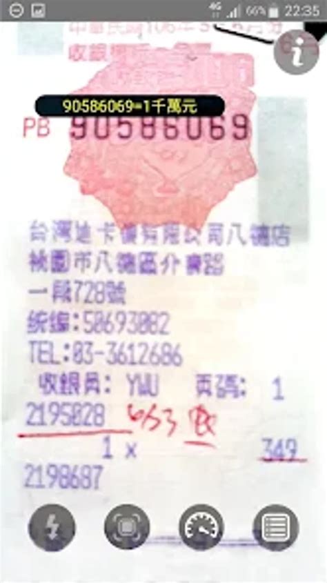 Fast Invoice Scanner For Android Download