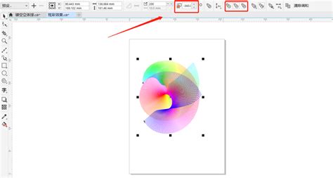 如何使用coreldraw的调和工具制作炫彩效果 Coreldraw中文网站