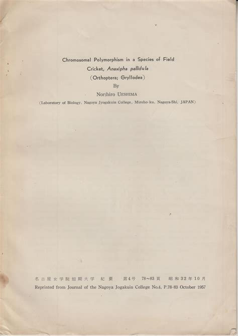 Chromosomal Polymorphism In A Species Of Field Par Norihiro Ueshima