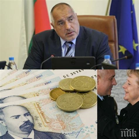 СЕНЗАЦИОННО Ето колко взима Бойко Борисов Заплатата на премиера най ниска в цяла Европа