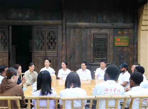 西昌学院机关二党支部 开展“追寻长征足迹，传承红色基因”主题党日活动