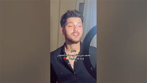 نحنا ما عنا بنات تتوظف بشهادتها😊محمداسكندرهضامةجمالهانهفاتريلزات