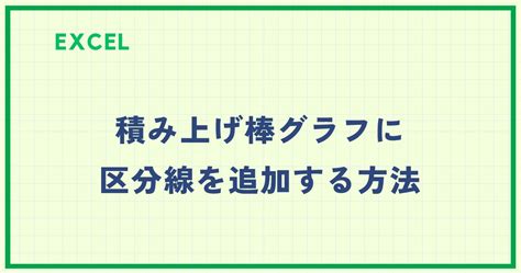 【excel】罫線を消す方法｜不要な枠線を簡単に削除！