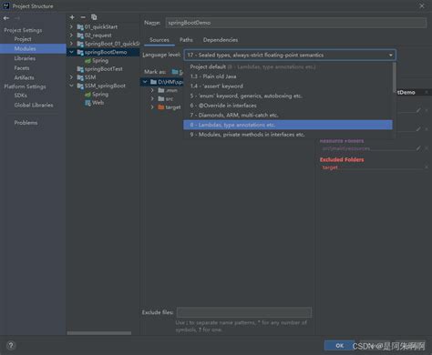Springboot快速入门创建三种方式及常见问题 Java 错误 无效的源发行版：17解决spring创建没有18 Csdn博客