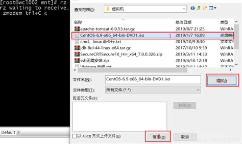 Linux挂载iso镜像文件的两种方式在ssh下挂载iso镜像文件 Csdn博客