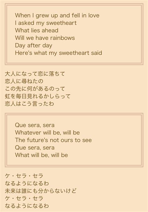 【1分歌動画】「que Sera Sera（ケ・セラ・セラ）」（ドリス・デイ） 歌うねるぷり♪