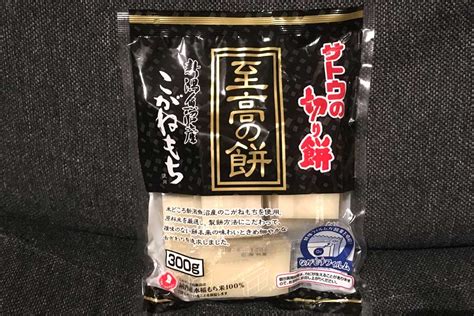 豆餅 切り餅 4枚入り 3p こがねもち100％ なめらかでコシのあるお餅 【福袋セール】