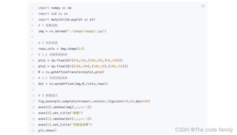 Opencv中的仿射变换opcv计算放射变换 Csdn博客
