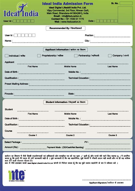 Sample Certificate Idl Institute Of Techno Education