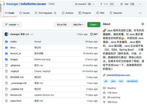 1小时彻底掌握 Git可能是史上最简单明了的 Git 教程 二哥的Java进阶之路