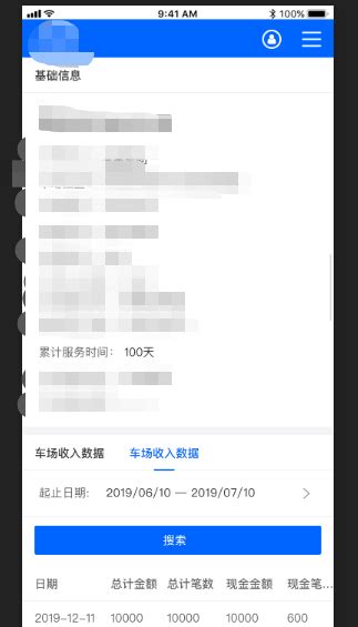 Ios中的滚动条无法滚动现象 勤勤恳恳大猿人 博客园