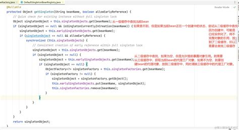 Springboot 解决service互相注入导致的循环依赖问题 循环依赖源码debug 三级缓存 Lazy原理 掘金