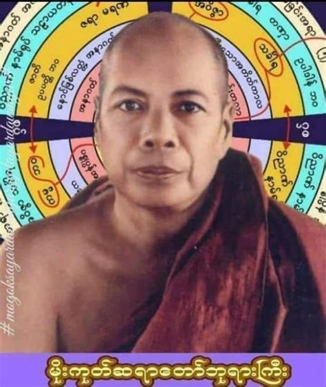 { မိုးကုတ်ဆရာတော် ဘုရားကြီး၏} လူမိုက်နဲ့ ပညာရှိခွဲပုံ တရားတော် ၂၀ ၂ ၆၁ အပိုင်း ၅ ဪ ဒါကို က