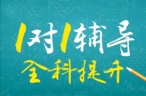 一对一线上辅导App 免费线上名师辅导 18183手游网