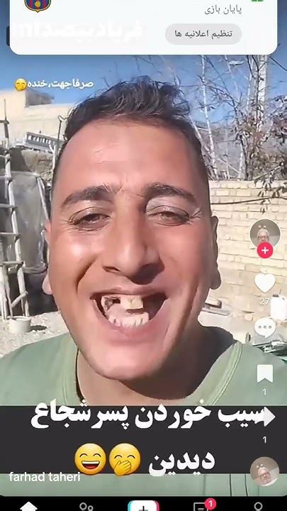 پسر شجاع 🤣😈🤣😈 Youtube