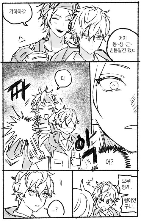 만화 그림 귀여운 만화 그림