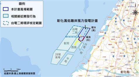 夜間打樁鳥擊無對策 彰化渢佑風場環評補件再審 環境資訊中心