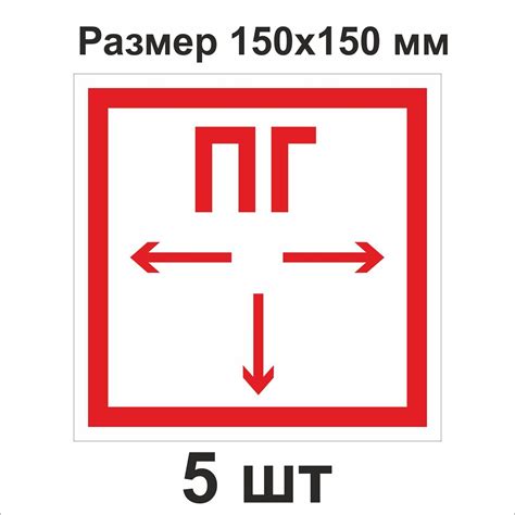 Знак Гидранта Пожарного Картинки — Фото Картинки