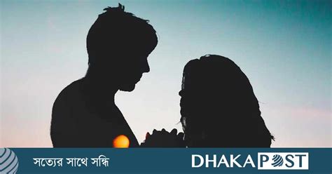 এক দশক বিবাহবহির্ভূত শারীরিক সম্পর্ক অভিযোগে যা বললেন আদালত