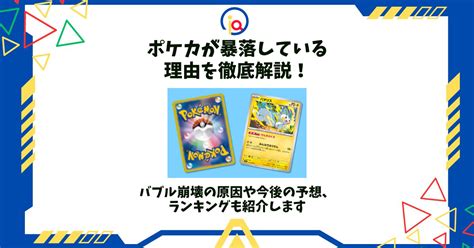 ポケカのオリパおすすめの優良店厳選5選！評判や口コミを検証して紹介します ポケカや遊戯王のオリパ優良店情報メディア｜オリパオンライン