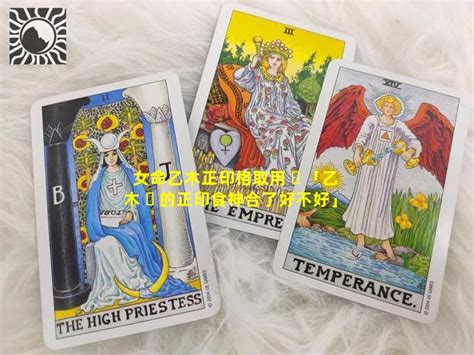八字里面甲木有正财吗 甲木正财格 用神详批 神卜网
