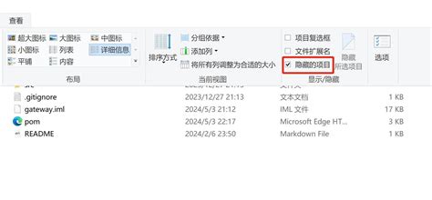 如何取消IDEA中的项目和Git仓库的关联 java 脚本之家