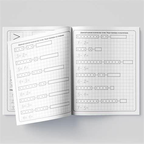 Книга Математическая пропись купить по цене 53 ₽ в интернет магазине Детский мир