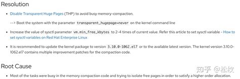记一次内存压缩引发的系统故障 知乎 记一次内存压缩引发的系统故障 知乎
