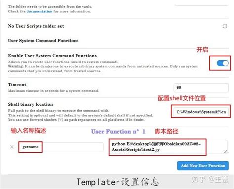 Obsidian和Python联动 优化工作流程 知乎