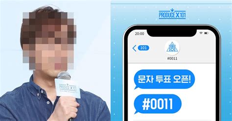 전 시즌 조작한 Mnet 프로듀스 방송법상 최고 징계 위키트리