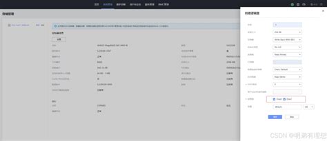 Arm 服务器上安装 Openeuler 欧拉