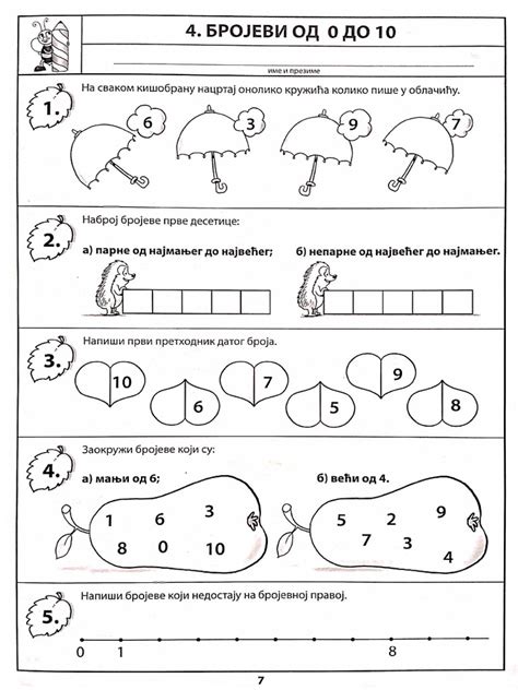 Matematika 1 Razred Brojevi Od 0 Do 10 1str Pdf