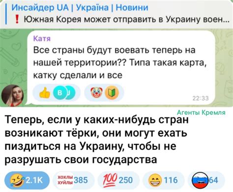 И за это тоже стоял Майдан Ватные вбросы ватные вбросы ватная аналитика пандориум Я