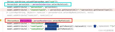 查询方法报错 运行时异常：expected One Result Or Null To Be Returned By Selectone But Found 3原因多个返回却使用