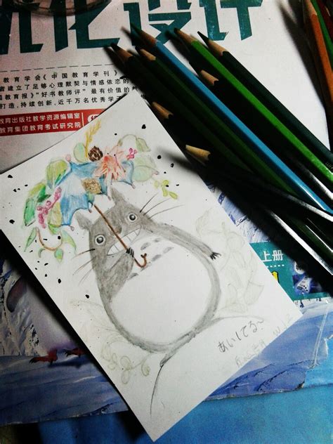 送同学的手绘卡片 龙猫 水溶彩铅 高清图片堆糖美图壁纸兴趣社区