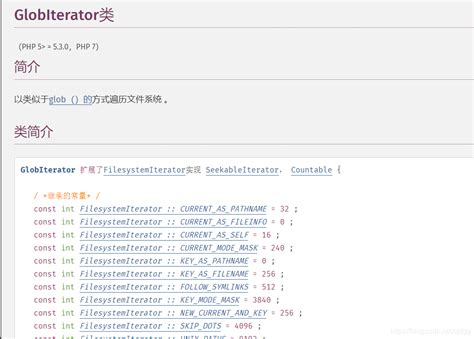 php 原生类的利用 php原生类利用 csdn博客