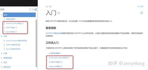 如何评价abap，它的前景如何？ 知乎