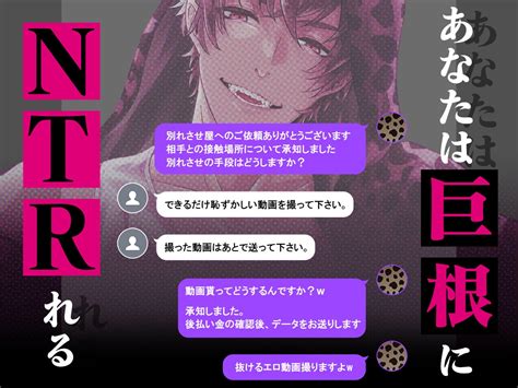 【ku100】ntrハイエナ獣人の狂愛 ～イクッイクッ媚薬注射で止まらない連続絶頂～ 耳honey 예고 작품 Dlsite 가루마니