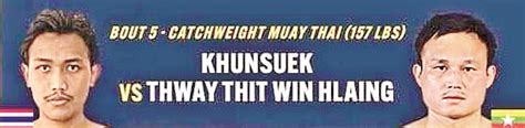 မြန်မာ့ရိုးရာလက်ဝှေ့ကျော် သွေးသစ်ဝင်းလှိုင် One Friday Fight တွင