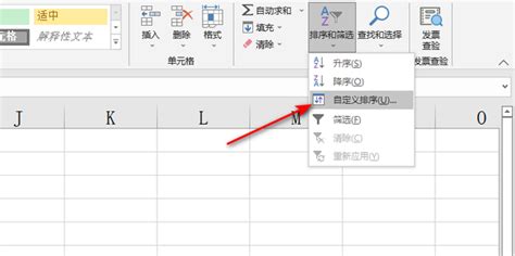 excel一列按照另一列排序 新知