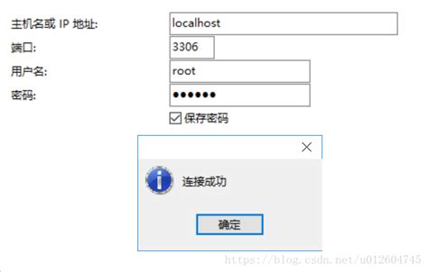 Mysql 解决1251 Client Does Not Support Authentication Protocol Requested