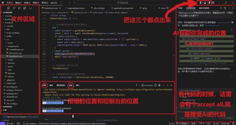 高效使用cursor Ai编程助手完整配置与使用指南 Csdn博客