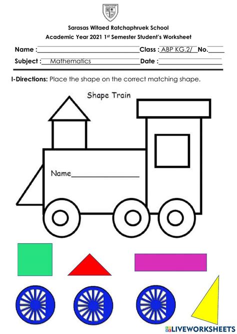 I Like The Train Worksheet Twisty Noodle Worksheets Library