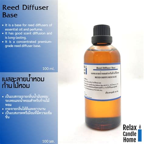 เบสละลายน้ำหอมกระจายกลิ่น Reed Diffuser Base สำหรับก้านไม้หอม 100 Ml Shopee Thailand