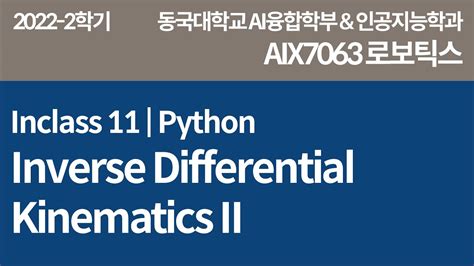 Python Suspension Kinematics At Brad Schaffer Blog
