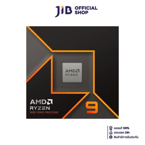 Cpu ซีพียู Amd Ryzen 9 9900x 12c 24t 4 4 5 6ghz Amd Socket Am5 ระบบระบายความร้อนไม่รวม