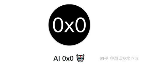 ChatGPT Ai 0x0大型语言模型聚合工具 知乎