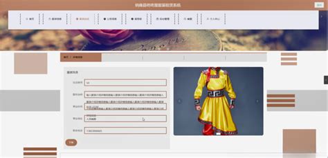 Ssmjavanodepythonphp纳雍县咚咚屋服装租赁管理系统【2024年毕设】 Csdn博客