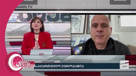 დიდი მადლობა ბიჭებს რომ ჩვენი თაობის ოცნებაც შეგვისრულეს თემურ ქეცბაია Youtube